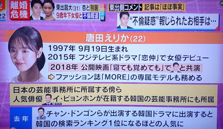 erika4｜RZM HEADLINE