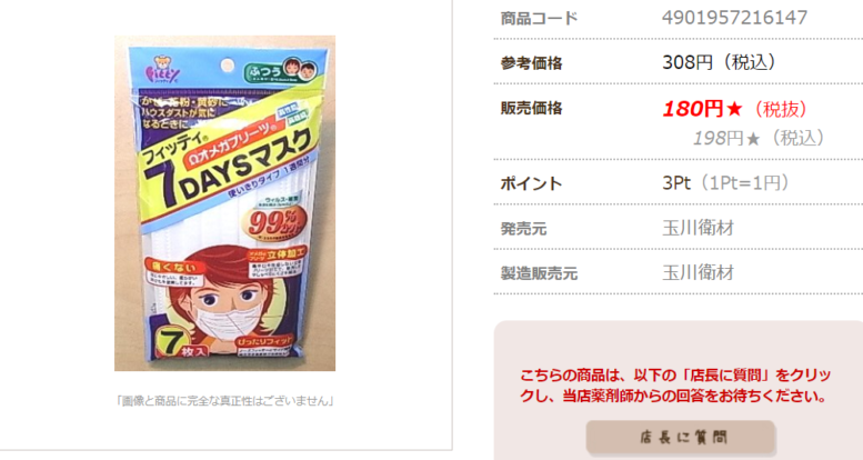 morota3｜RZM HEADLINE