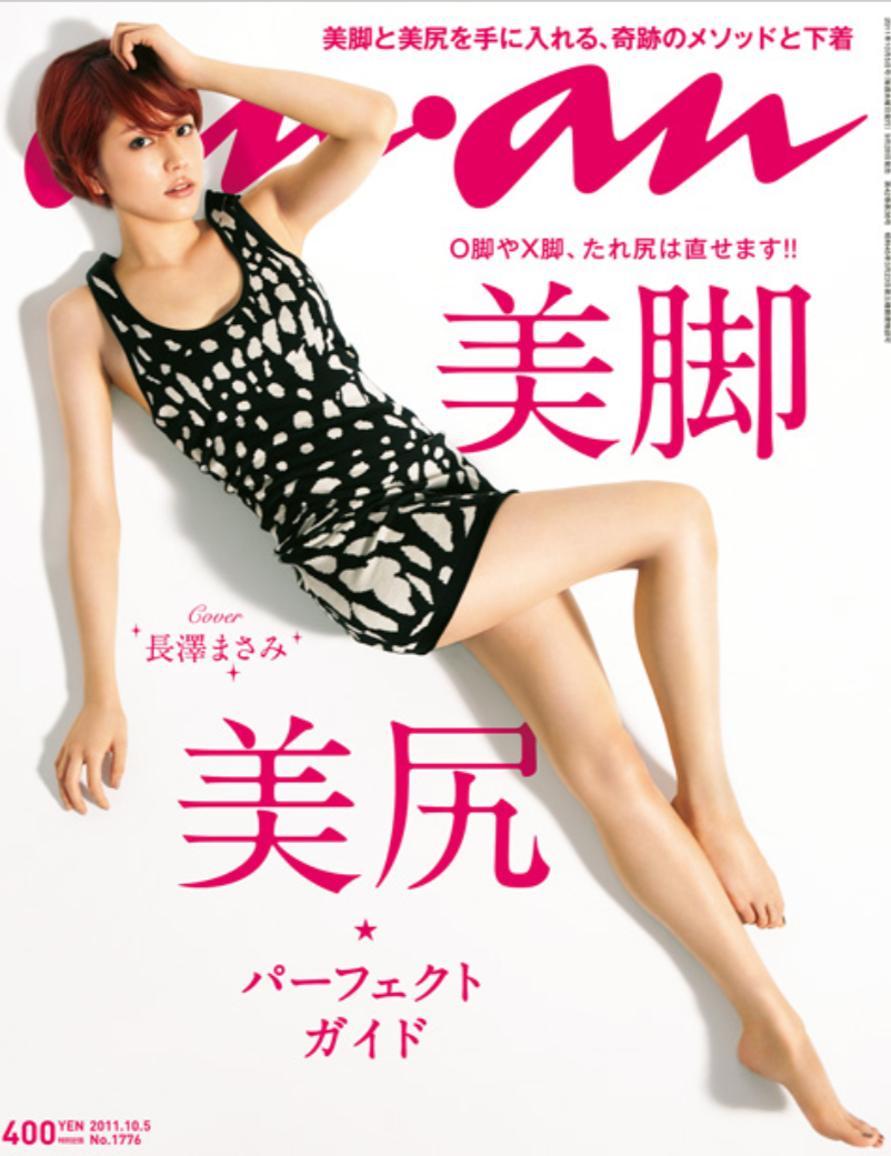 masami3｜RZM HEADLINE