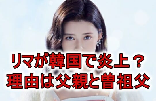 rima23｜RZM HEADLINE