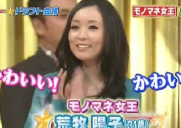 aramakiyouko6｜RZM HEADLINE