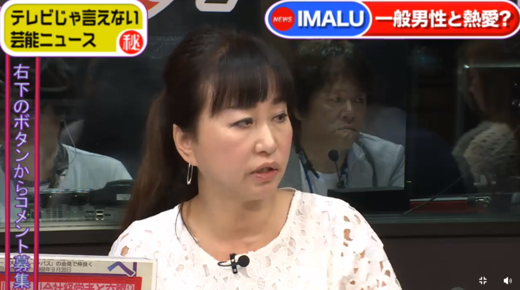 【顔画像】IMALUの結婚相手「ミュージシャン」は誰？歴代彼氏は4人！｜RZM HEADLINE