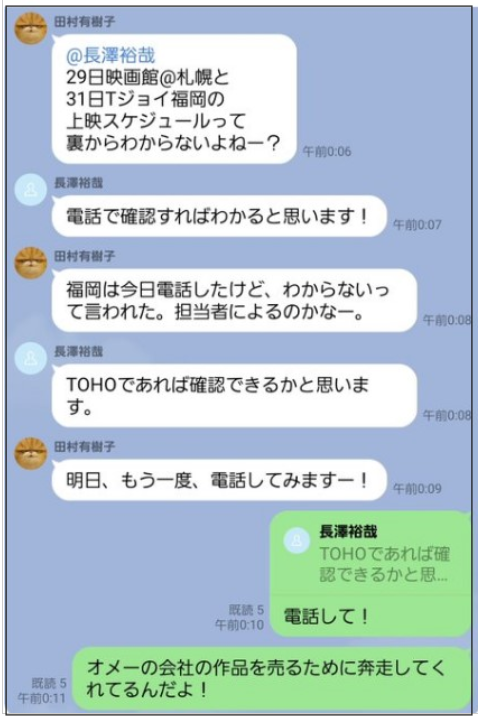 nisinoakihiro3｜RZM HEADLINE