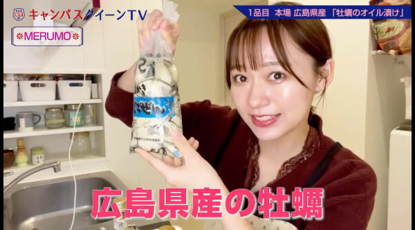 モデルMERUMOのwikiプロフィール！現役アイドルでドラマにも出演？｜RZM HEADLINE