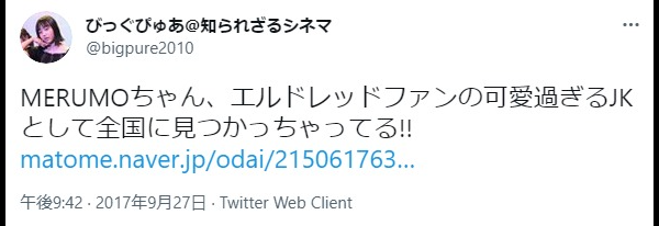 モデルMERUMOのwikiプロフィール！現役アイドルでドラマにも出演？｜RZM HEADLINE